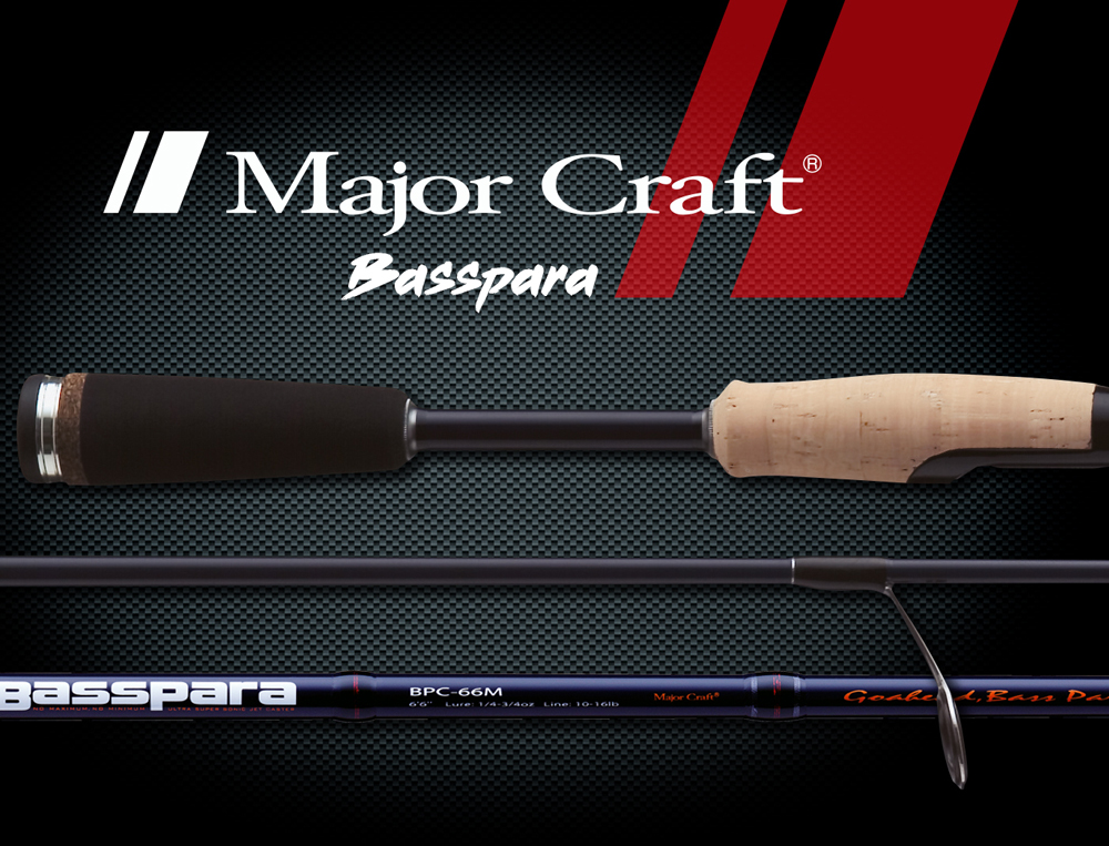 Canne Major Craft Basspara 1.98m _ 3.5-10.5g - Integral Pêche